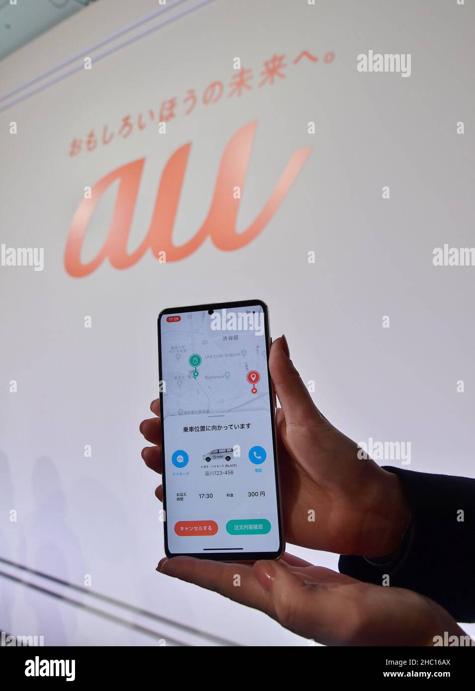 A staff shows a application of "Mobi" during a press conference for new ...