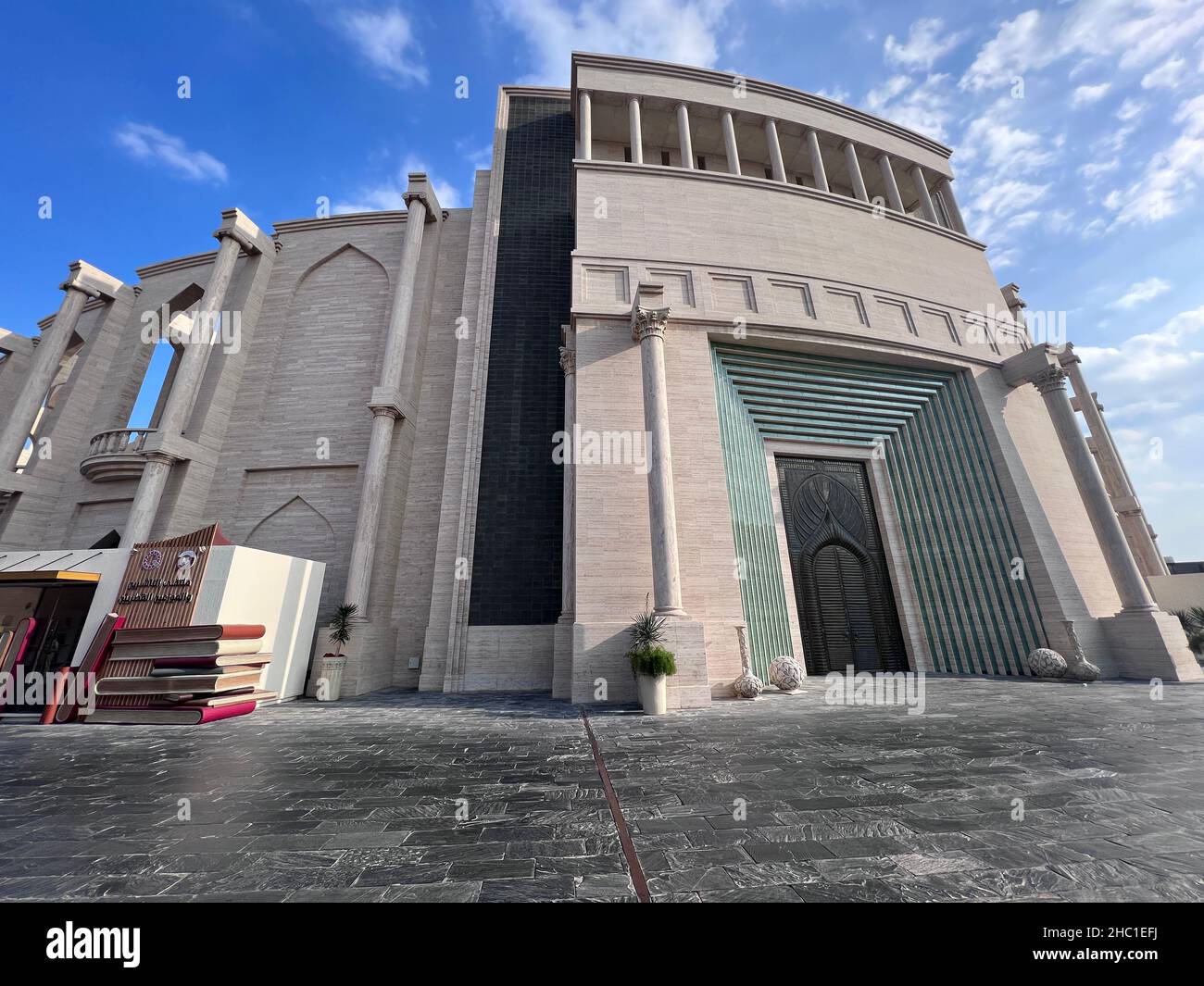 Amphitheater in Katara Cultural Village in Doha, Qatar Stock Photo - Alamy