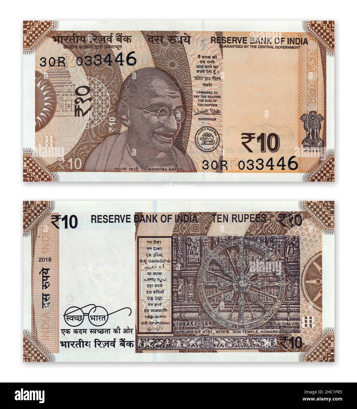 Ten Rupee Note Indian Hi res Stock Photography And Images Alamy Ten Rupee Note Indian Hi res Stock Photography And Images Alamy