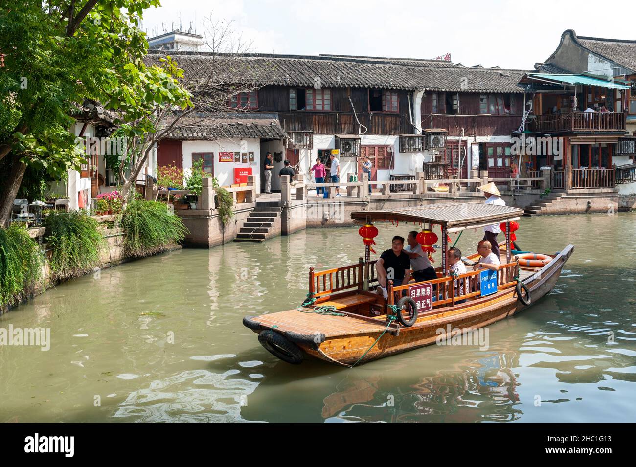 Chinese traditional rowboat along the canal in Zhujiajiao Ancient Water ...