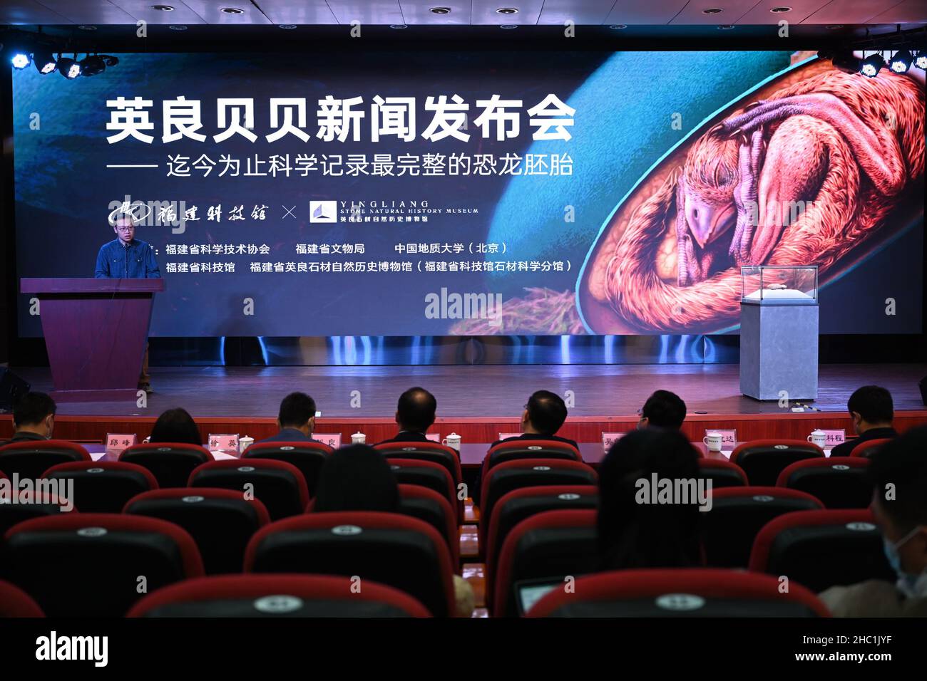 Fuzhou, China's Fujian Province. 22nd Dec, 2021. A press conference on ...