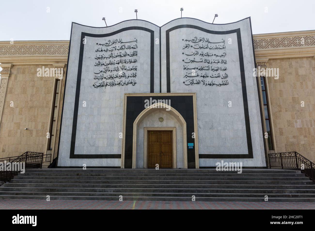 Book shaped building hi-res stock photography and images - Alamy