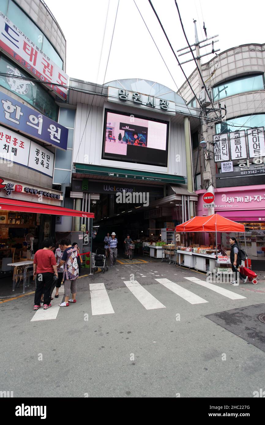 Mangwon Market in Seoul Stock Photo - Alamy