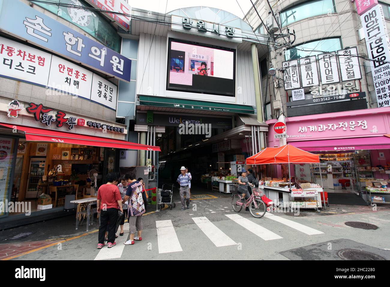 Mangwon Market in Seoul Stock Photo - Alamy