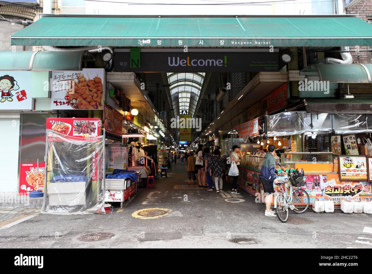Mangwon Market in Seoul Stock Photo - Alamy