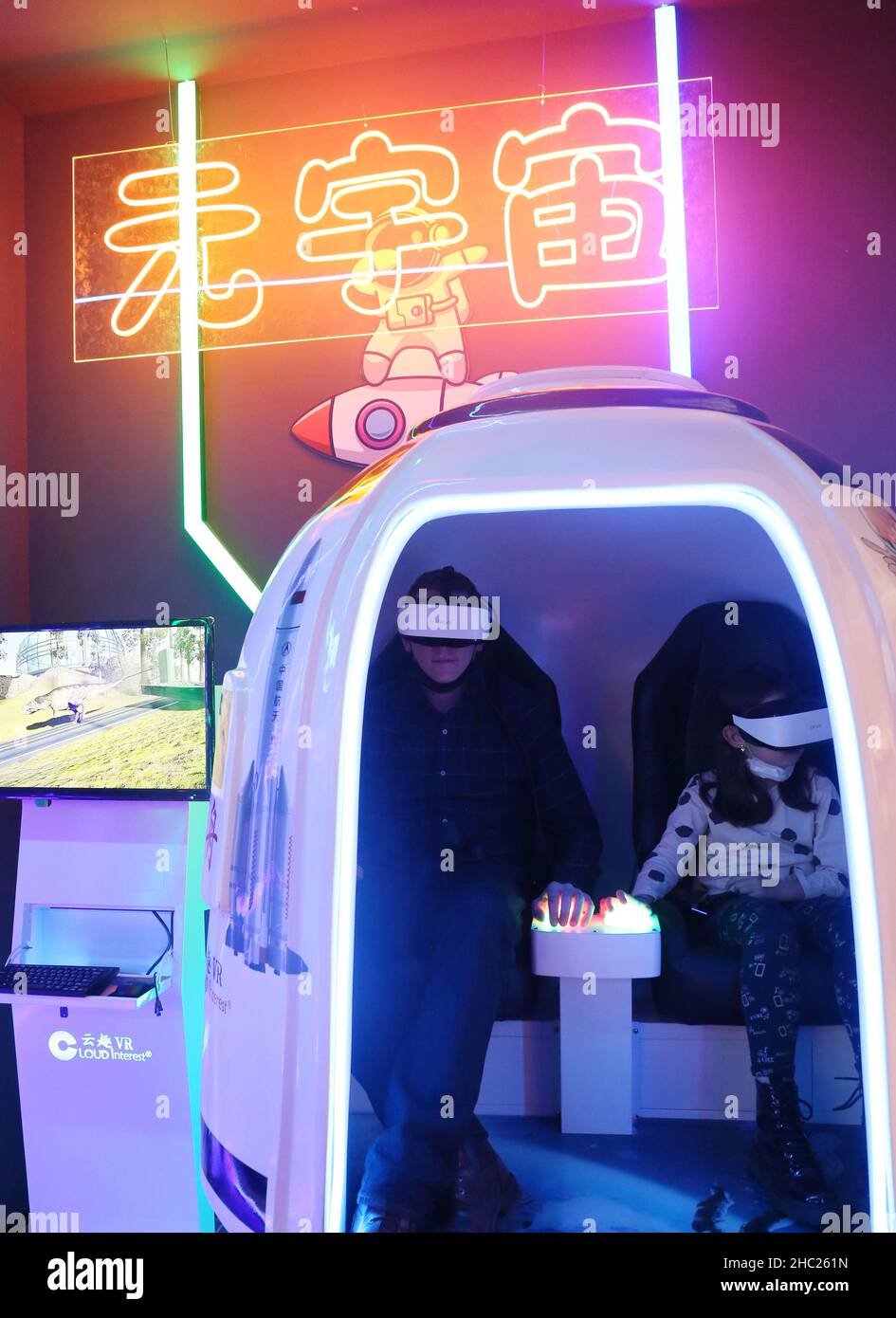 SHANGHAI, CHINA - DECEMBER 22, 2021 - The Metaverse concept of VR ...