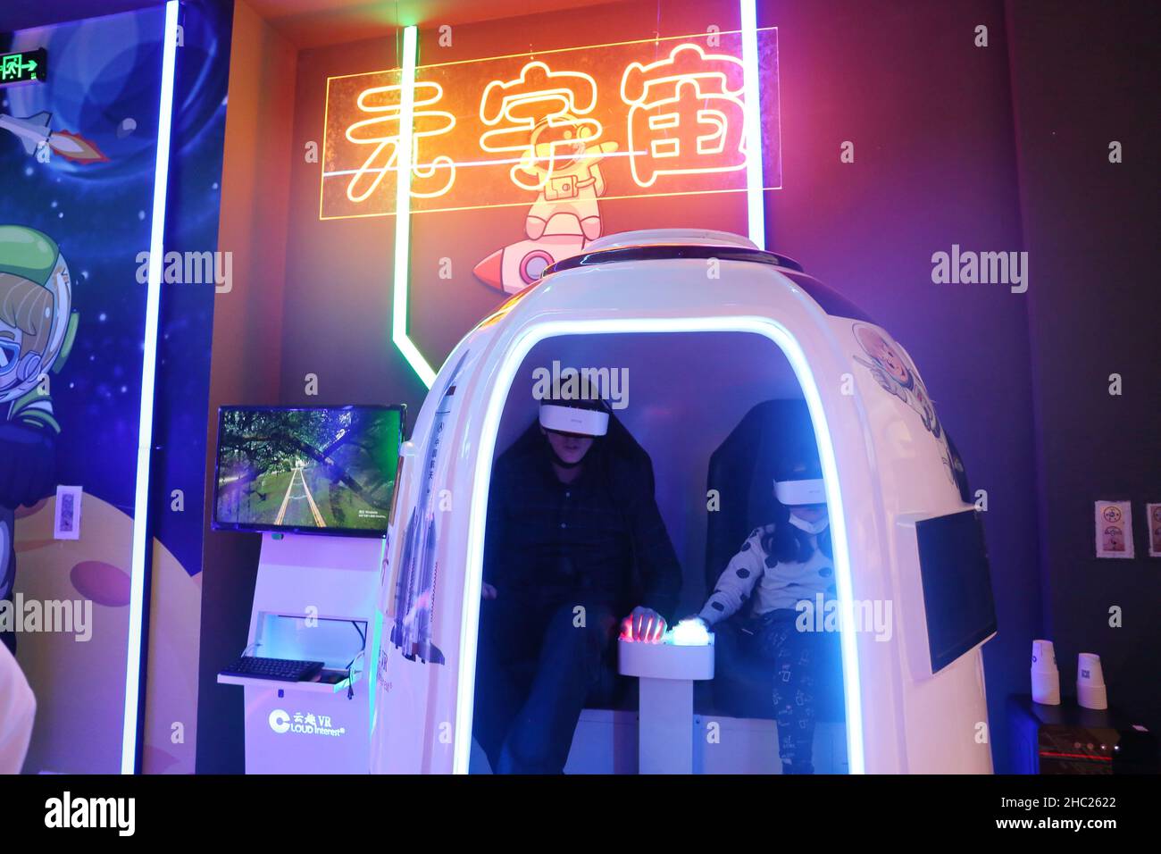 SHANGHAI, CHINA - DECEMBER 22, 2021 - The Metaverse concept of VR ...