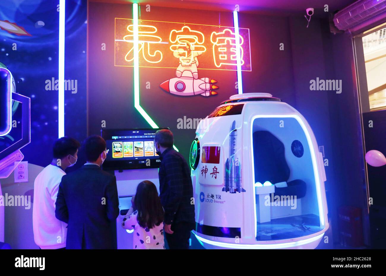 SHANGHAI, CHINA - DECEMBER 22, 2021 - The Metaverse concept of VR ...