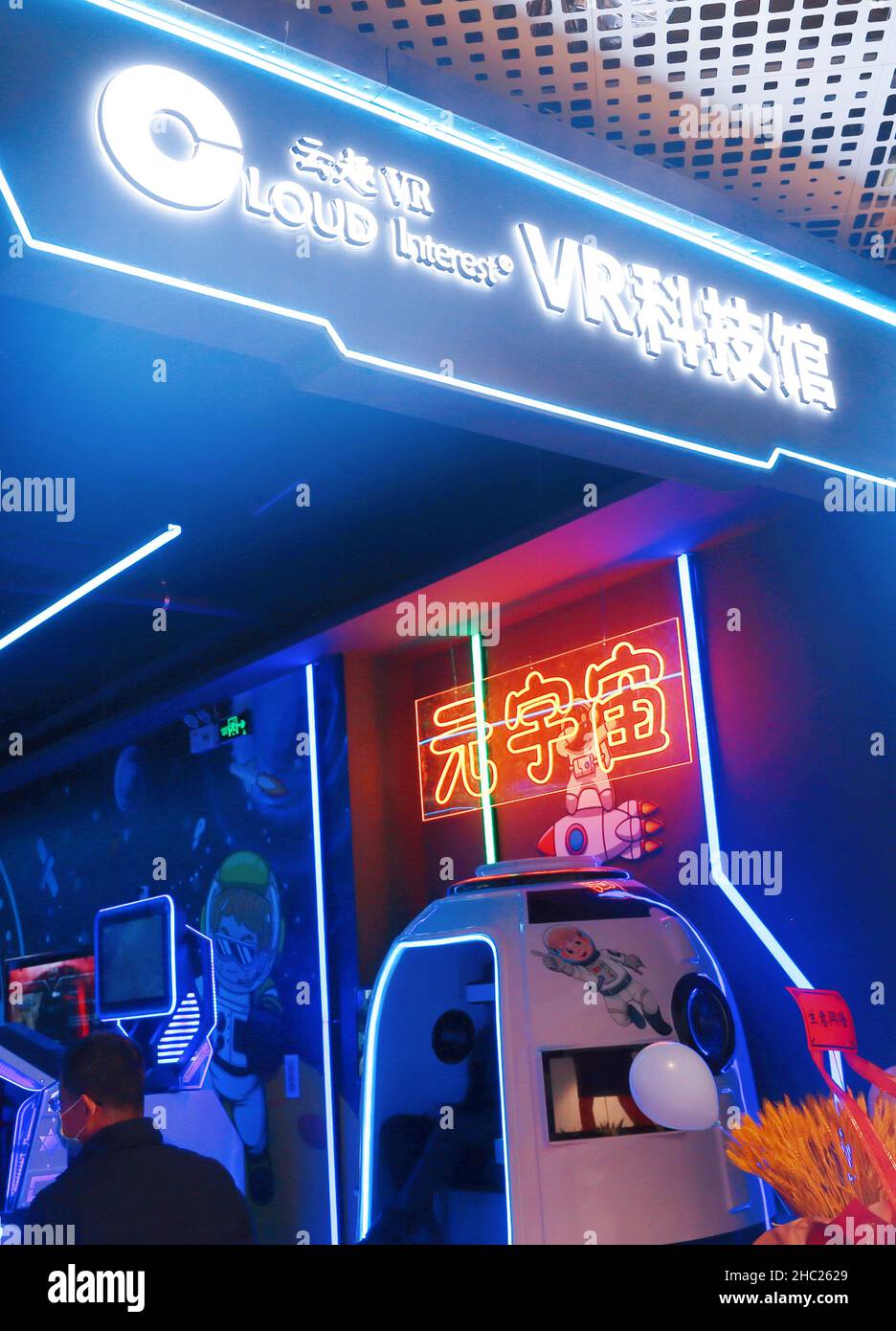 SHANGHAI, CHINA - DECEMBER 22, 2021 - The Metaverse concept of VR ...