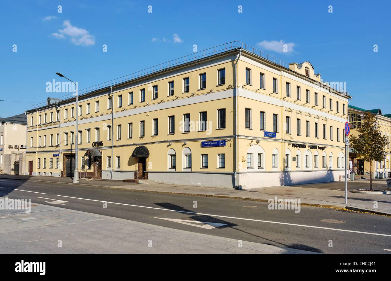 A view of the old three-story building from 1917, which currently ...