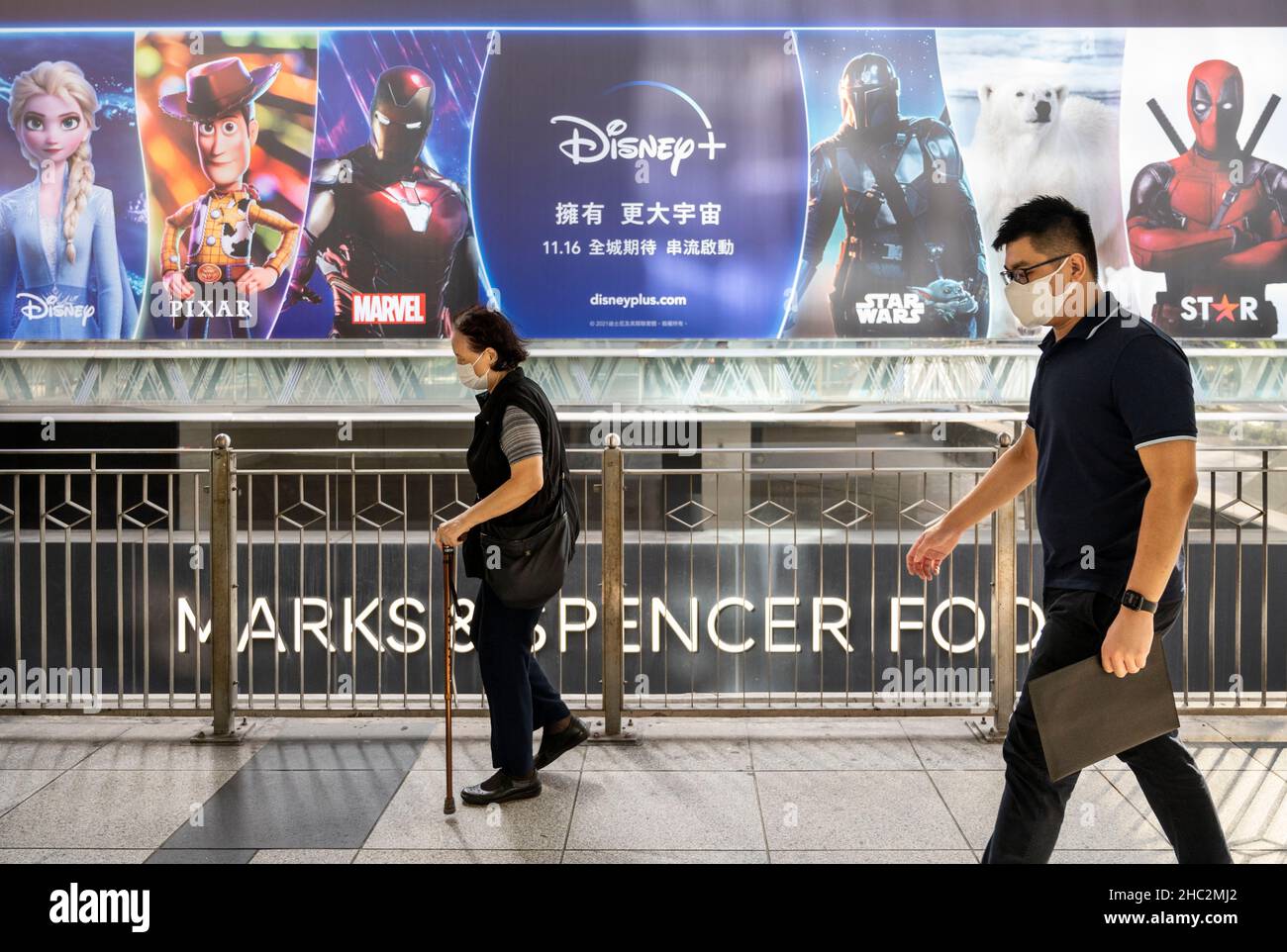 Advertisement star wars hi-res stock photography and images - Alamy