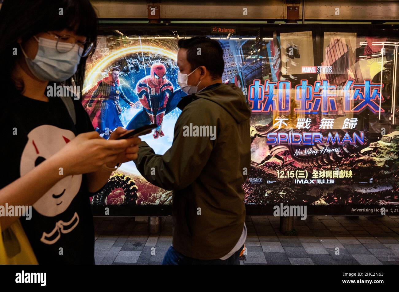 Hong Kong, China. 11th Dec, 2021. Pedestrians walk past an ...