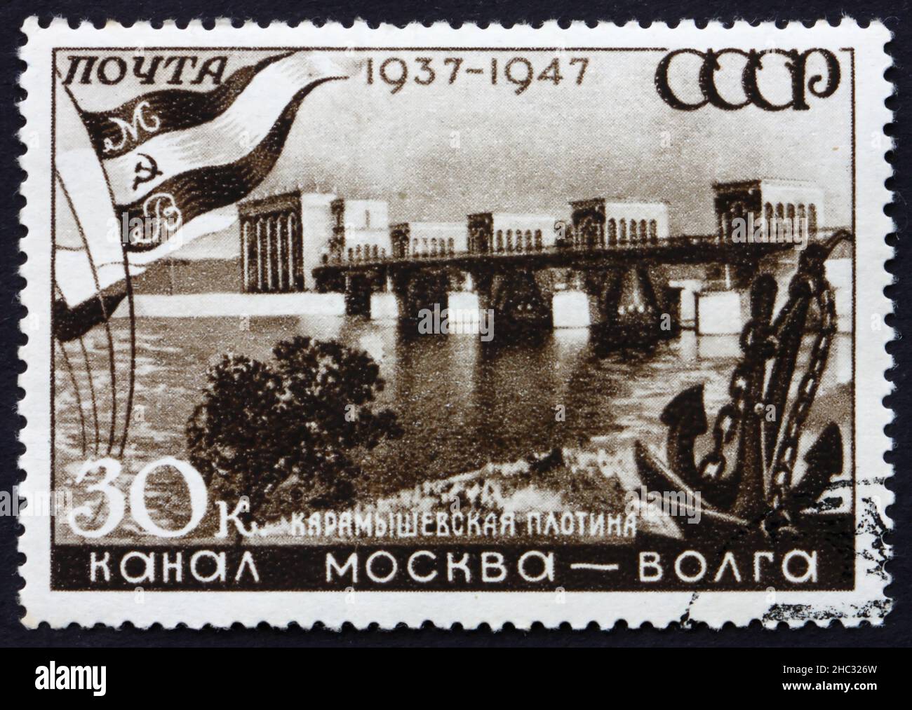 RUSSIA - CIRCA 1947: a stamp printed in the Russia shows Karamyshevsky ...