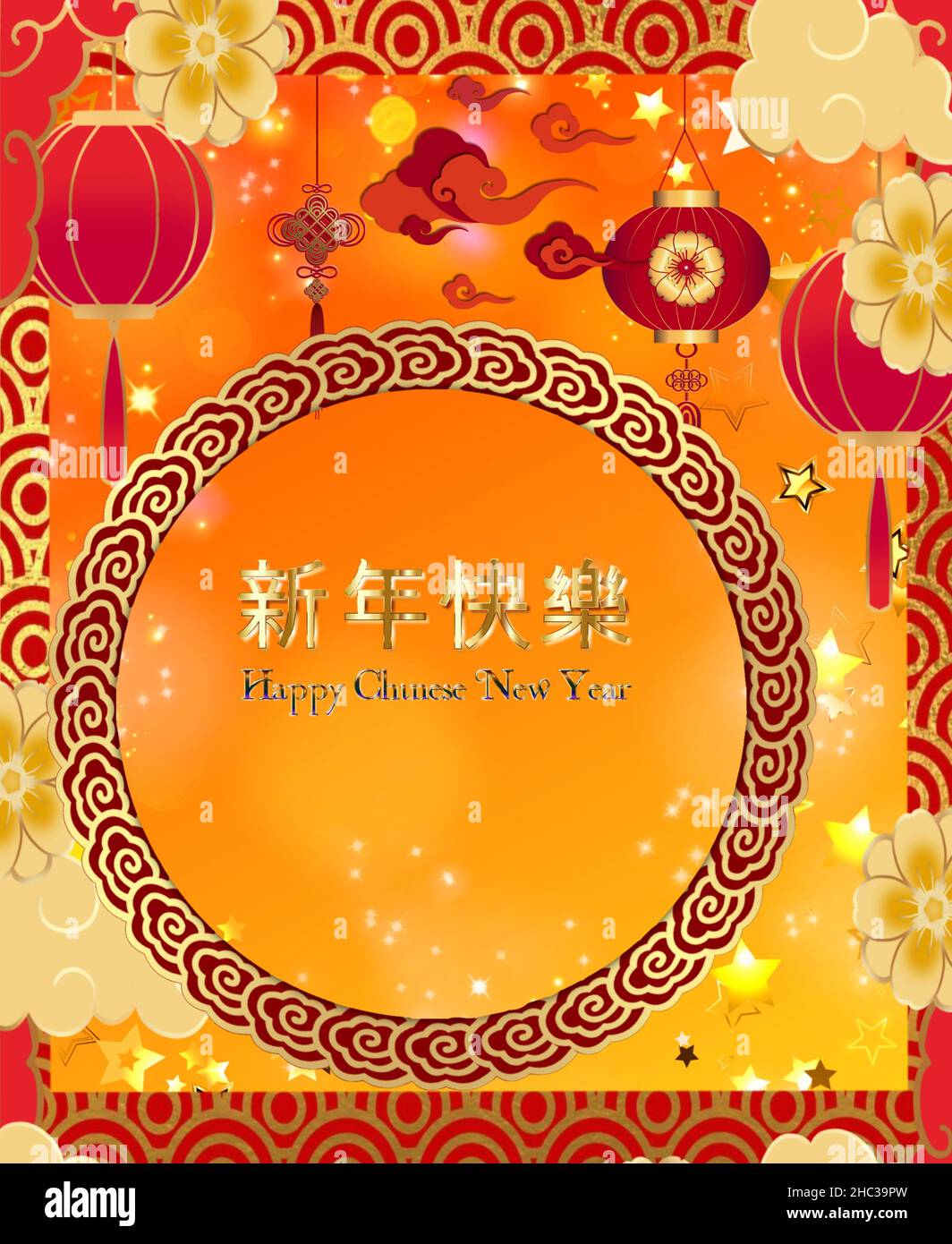 Happy chinese new year 2022 greeting card with Chinese lanterns and ...