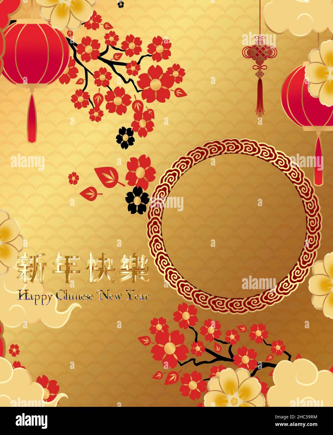 Happy chinese new year 2022 greeting card with Chinese lanterns and ...