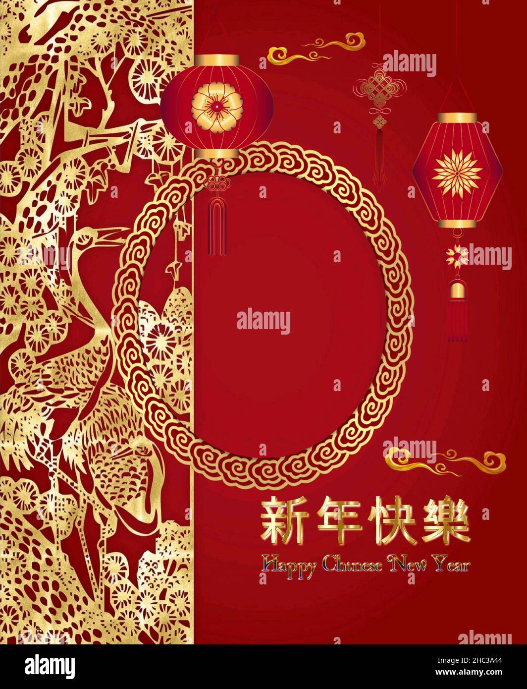 Happy chinese new year 2022 greeting card with Chinese lanterns and ...