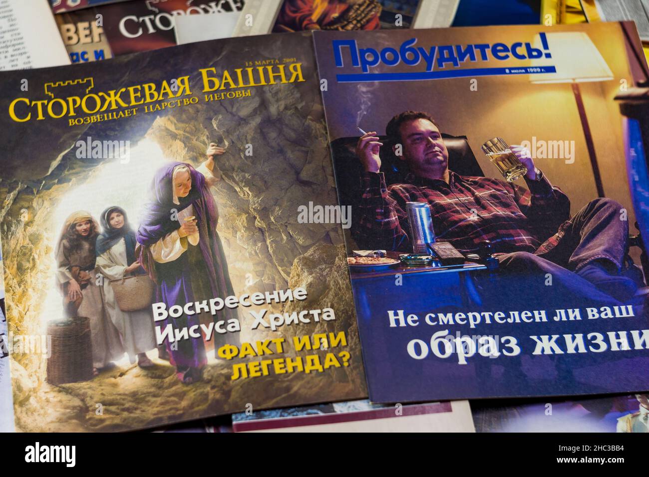 Jehovah watchtower hi-res stock photography and images - Alamy