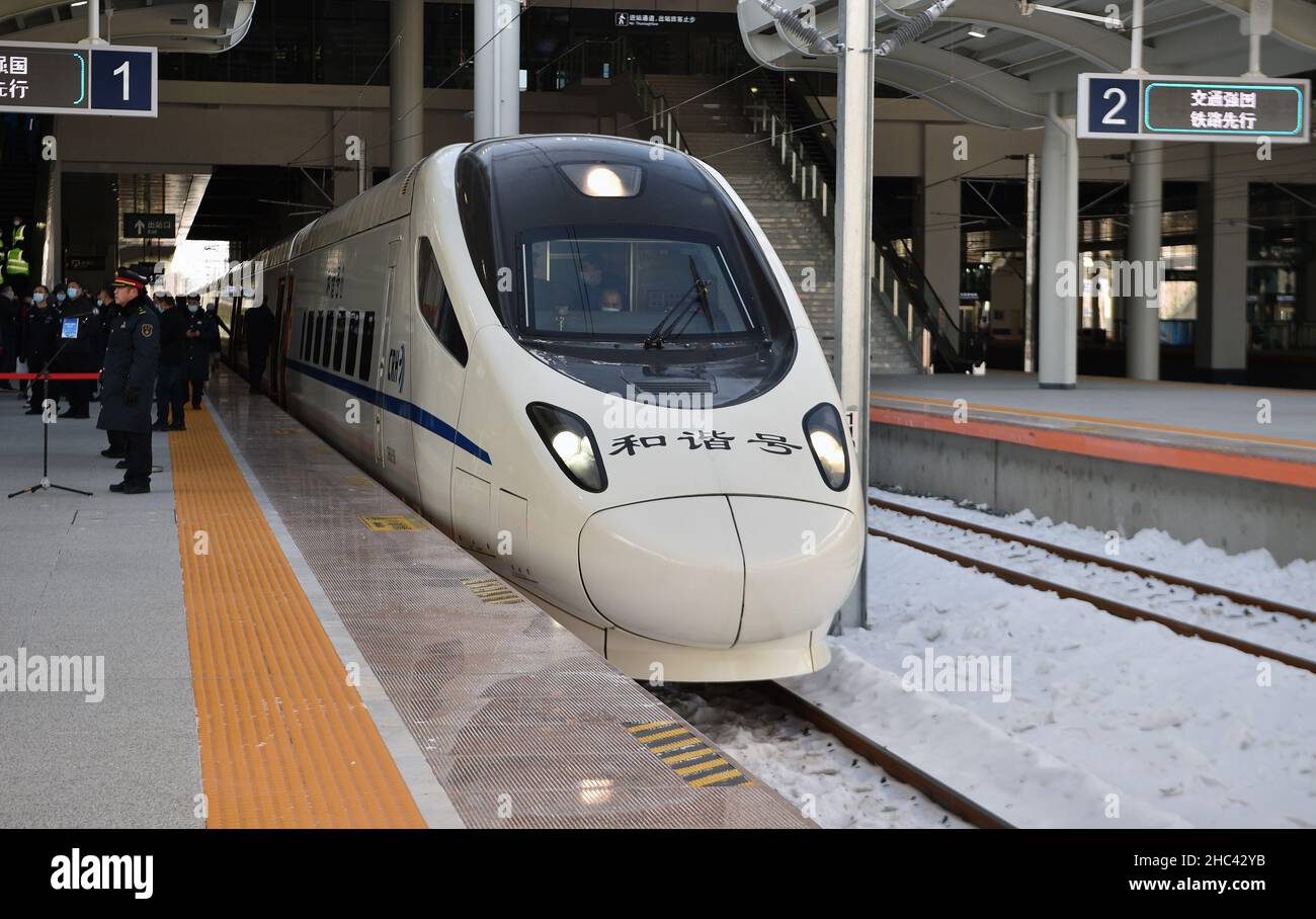 Changchun dec 24 2021 hi-res stock photography and images - Alamy