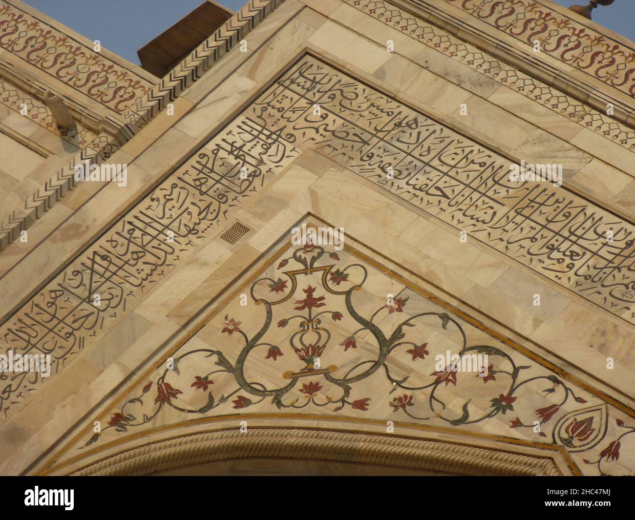 Calligraphy arabic taj mahal hi-res stock photography and images - Alamy