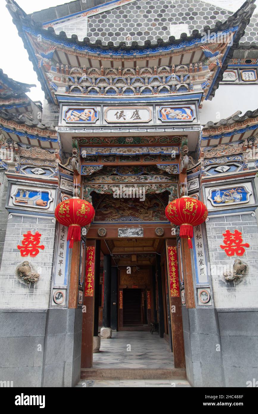 Hui of han hi-res stock photography and images - Alamy