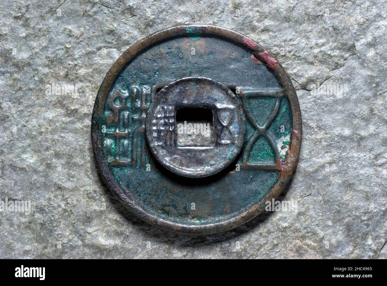 Western Han Wu Zhu & Small Mortuary Coin Stock Photo - Alamy