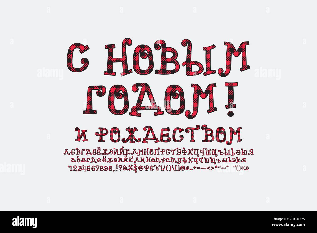 Russian chess set Stock Vector Images - Alamy