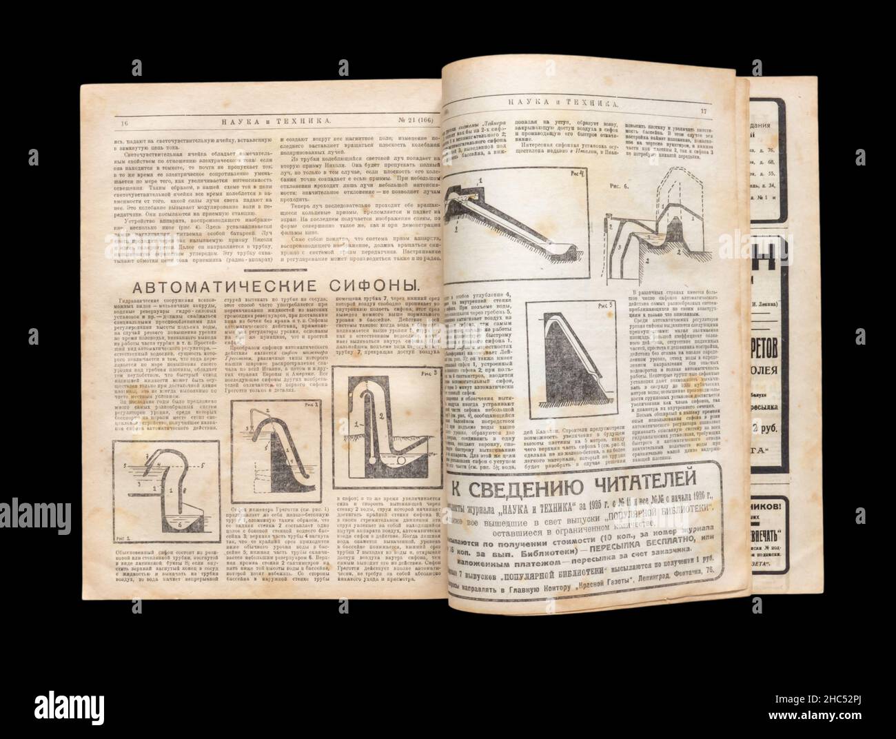 Russian magazine № 21 "Science and Technology" (Russian: Наука и ...
