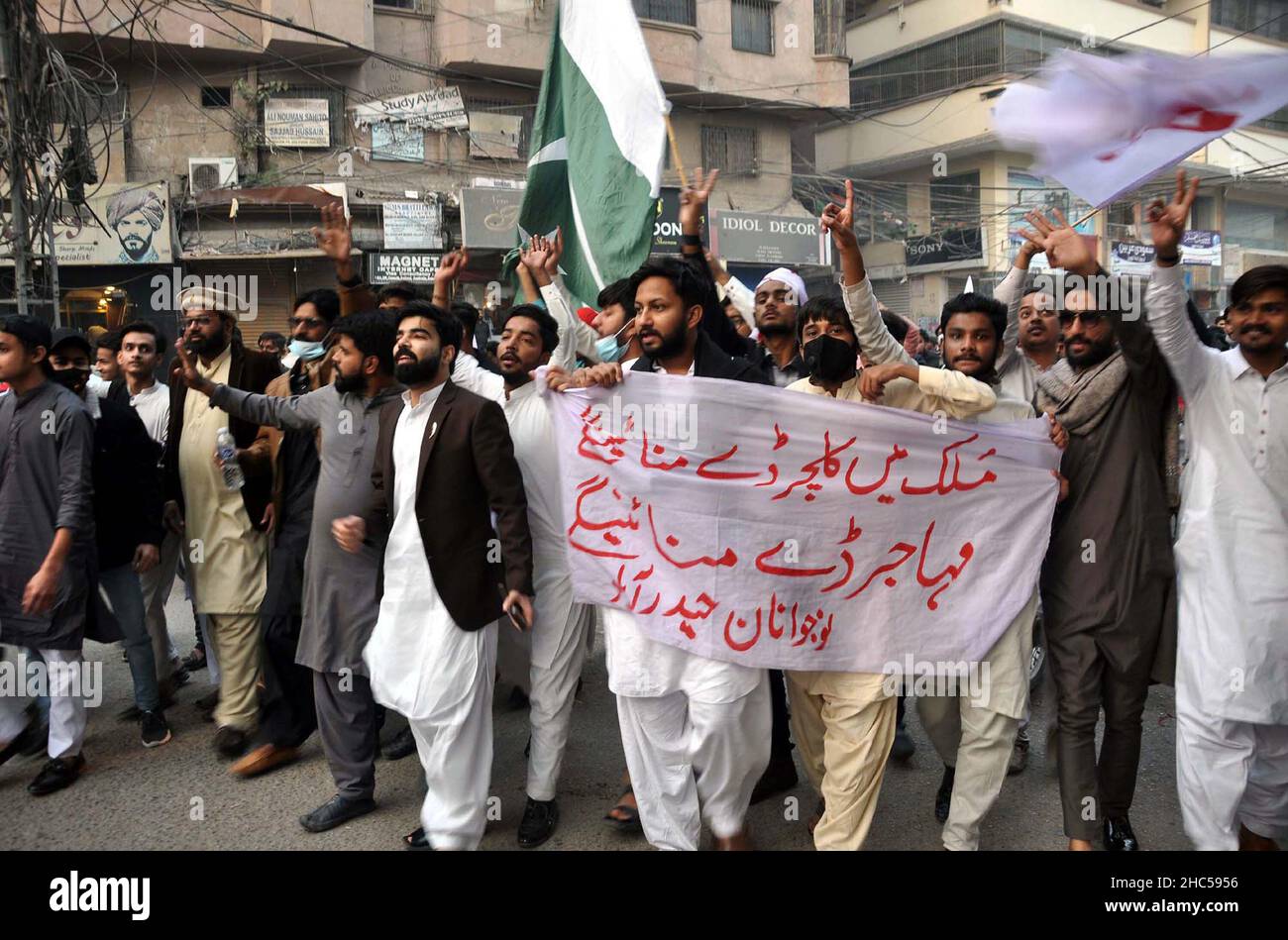 Nojawanan hi-res stock photography and images - Alamy