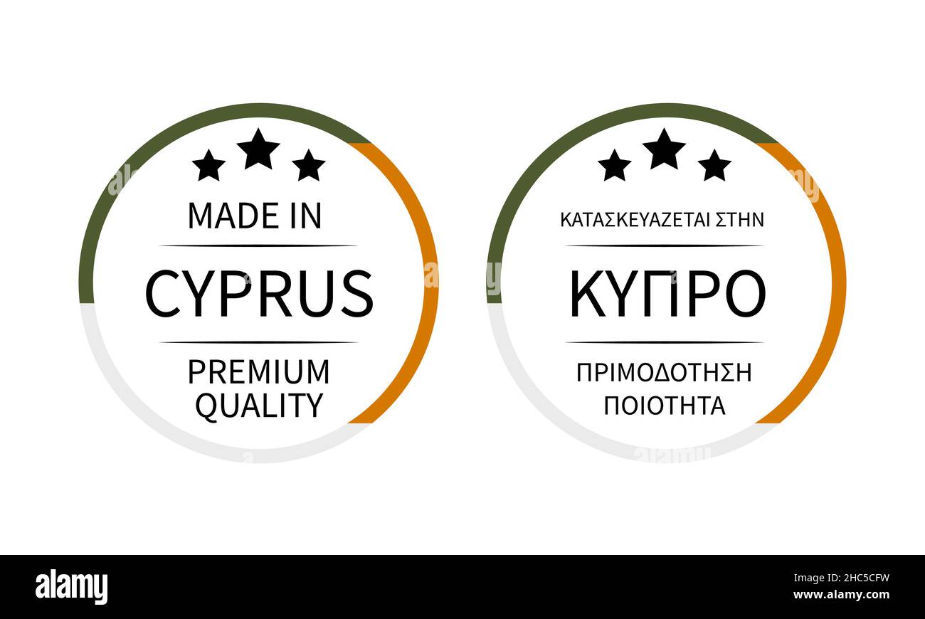 Cyprian language hi-res stock photography and images - Alamy