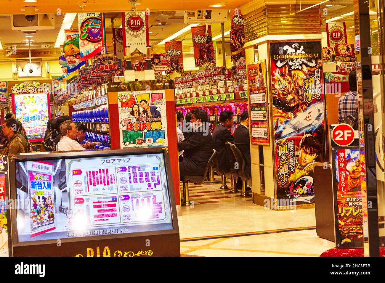 Japanese arcade game machines hi-res stock photography and images - Alamy