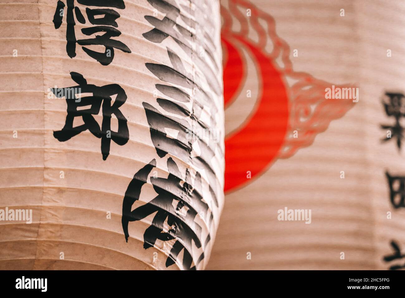 Japan traditional art wallpaper hi-res stock photography and images - Alamy