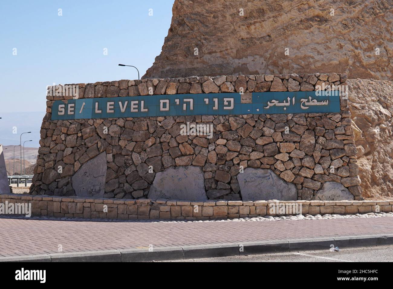 View of the sign on the way to the Dead sea showing its level in Israel ...