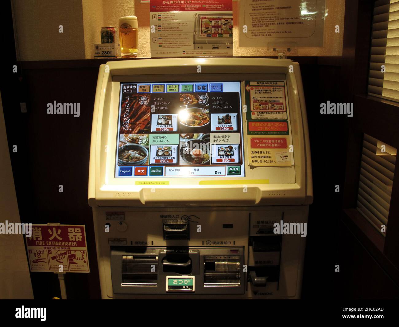 Vending machine at front of tradition local restaurant cafe shop for ...
