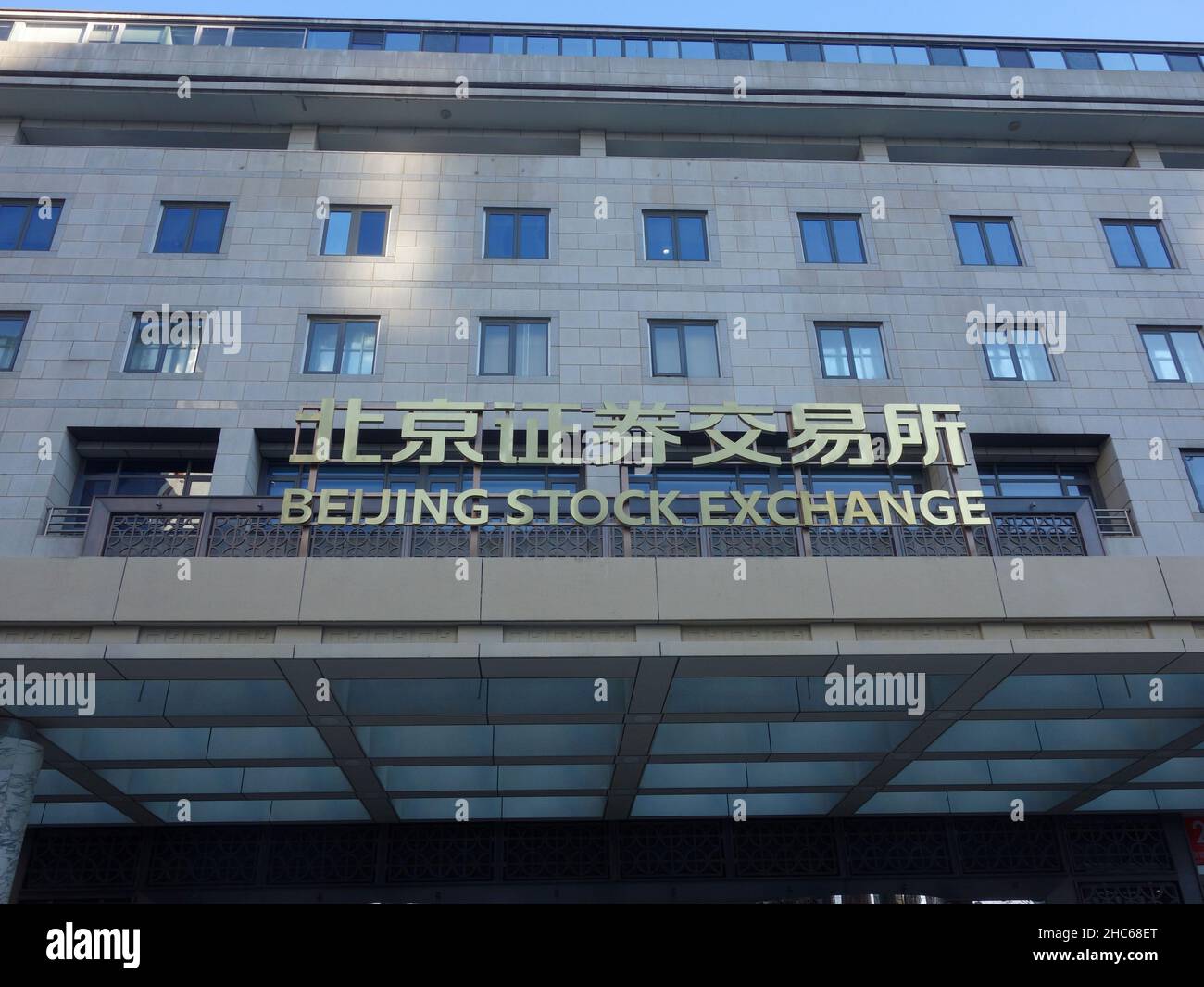 Csrc beijing hi-res stock photography and images - Alamy