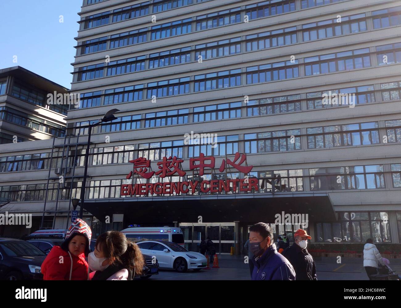 Capital medical university hi-res stock photography and images - Alamy