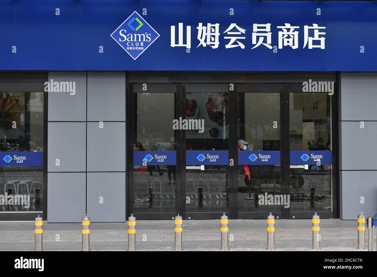 NANJING, CHINA - DECEMBER 25, 2021 - A Sam's Club store in Nanjing ...