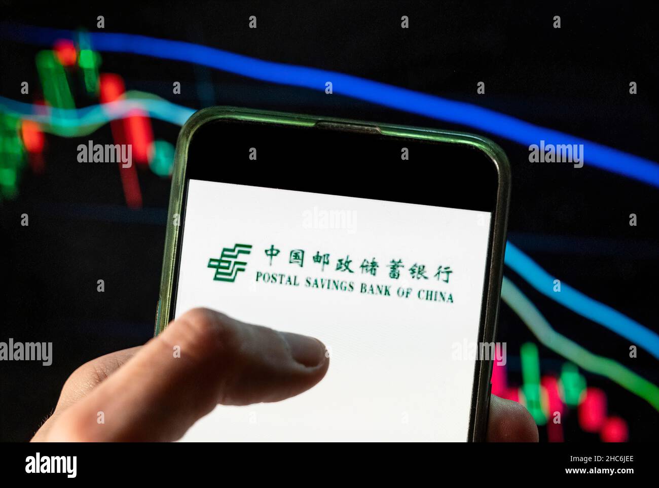 In this photo illustration the Chinese commercial retail bank Postal ...