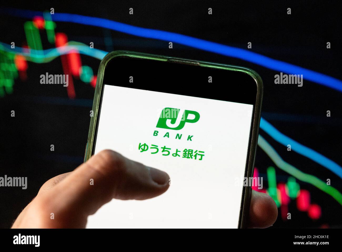 Jp brand logo hi-res stock photography and images - Alamy