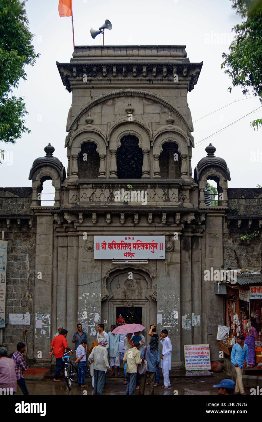 Entrance of Shri Kapilsiddha Malikarjun Temple at Solapur Stock Photo ...