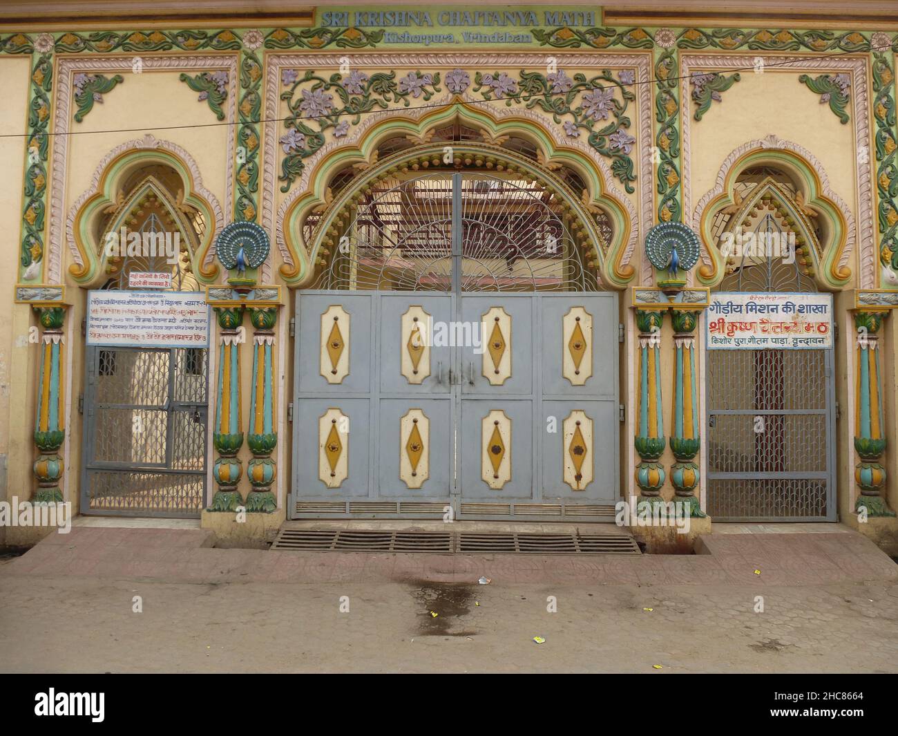 Beautiful entrance gate in the city of Vrindavan Stock Photo - Alamy