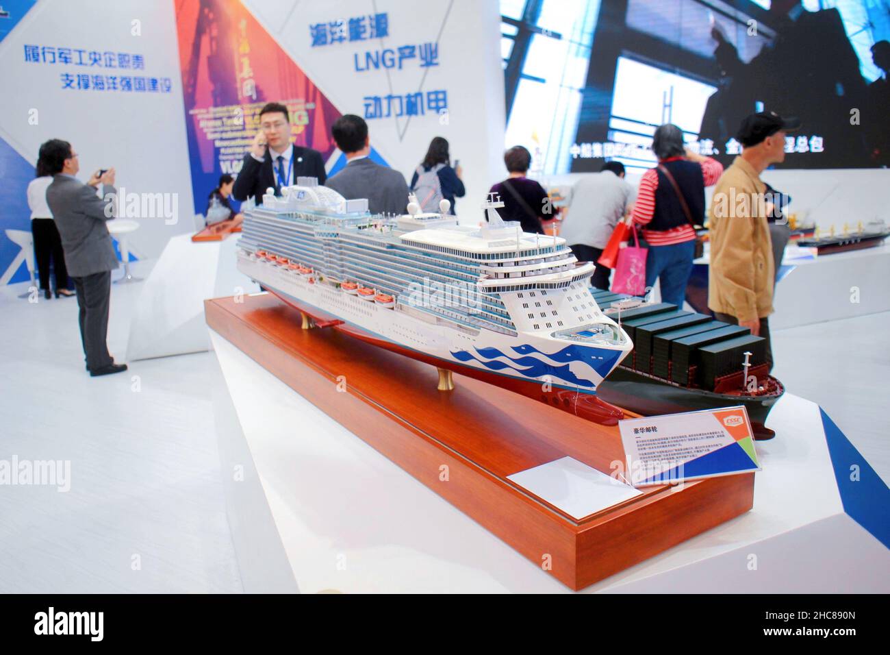 SHANGHAI, CHINA - MAY 10, 2018 - Photo taken on May 10, 2018 shows the ...