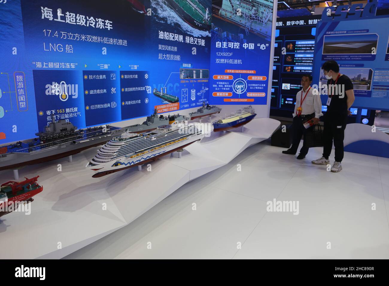 SHANGHAI, CHINA - MAY 12, 2021 - The booth of China Shipbuilding ...