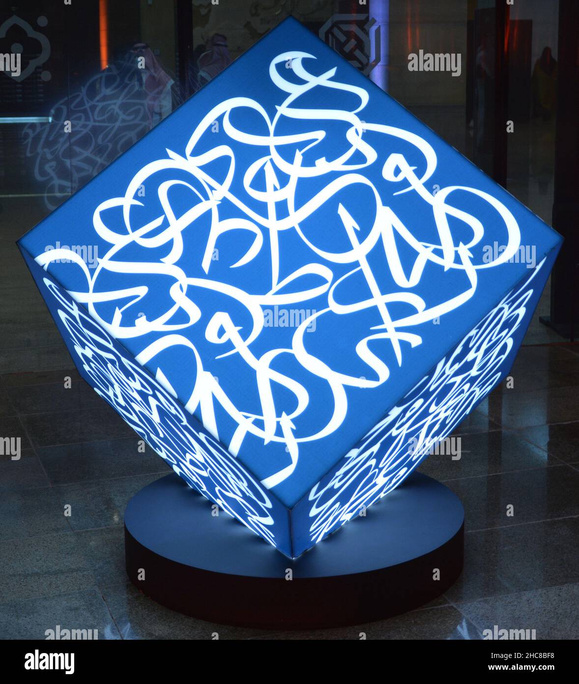 A bright blue cube with words from Arabic calligraphy in Riyadh, Saudi ...