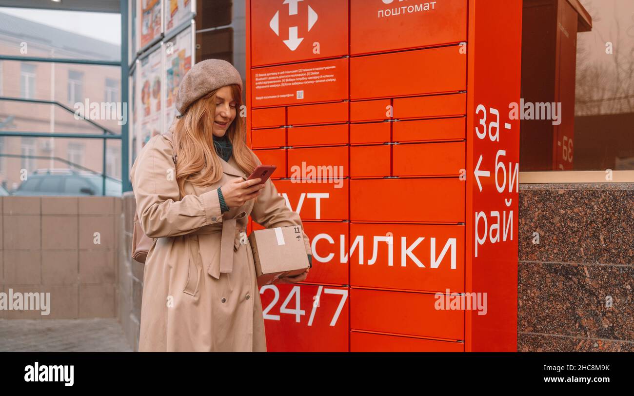 Cargo hold door open hi-res stock photography and images - Alamy