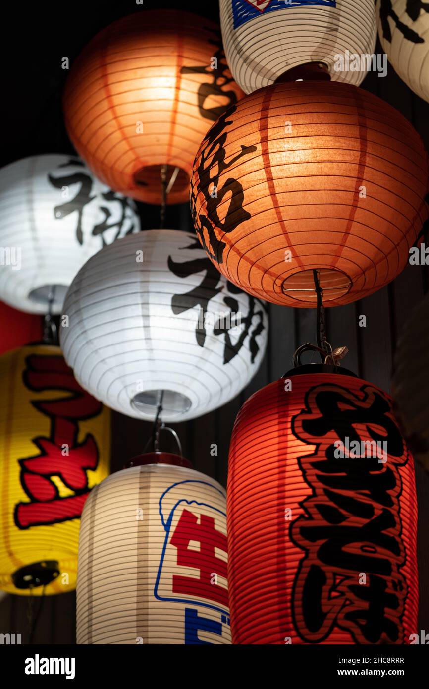 Chinese paper lamp hi-res stock photography and images - Alamy