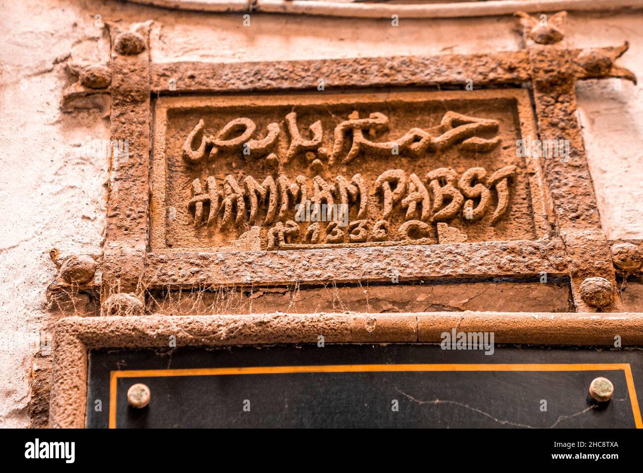 Spiderweb wall hi-res stock photography and images - Alamy
