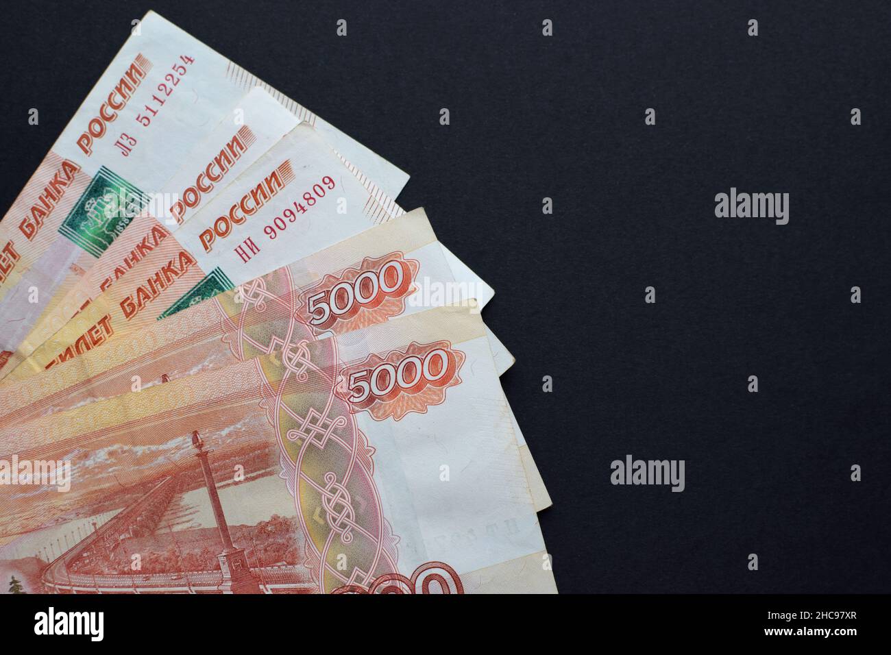 Money of Russia. Banknotes and coins. Close-up of Russian rubles of ...