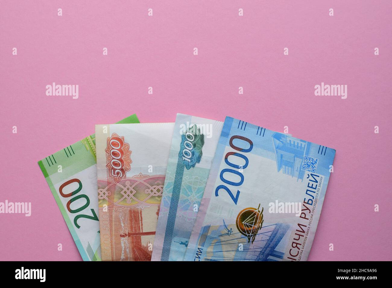 Russian bank notes 2000 hi-res stock photography and images - Alamy