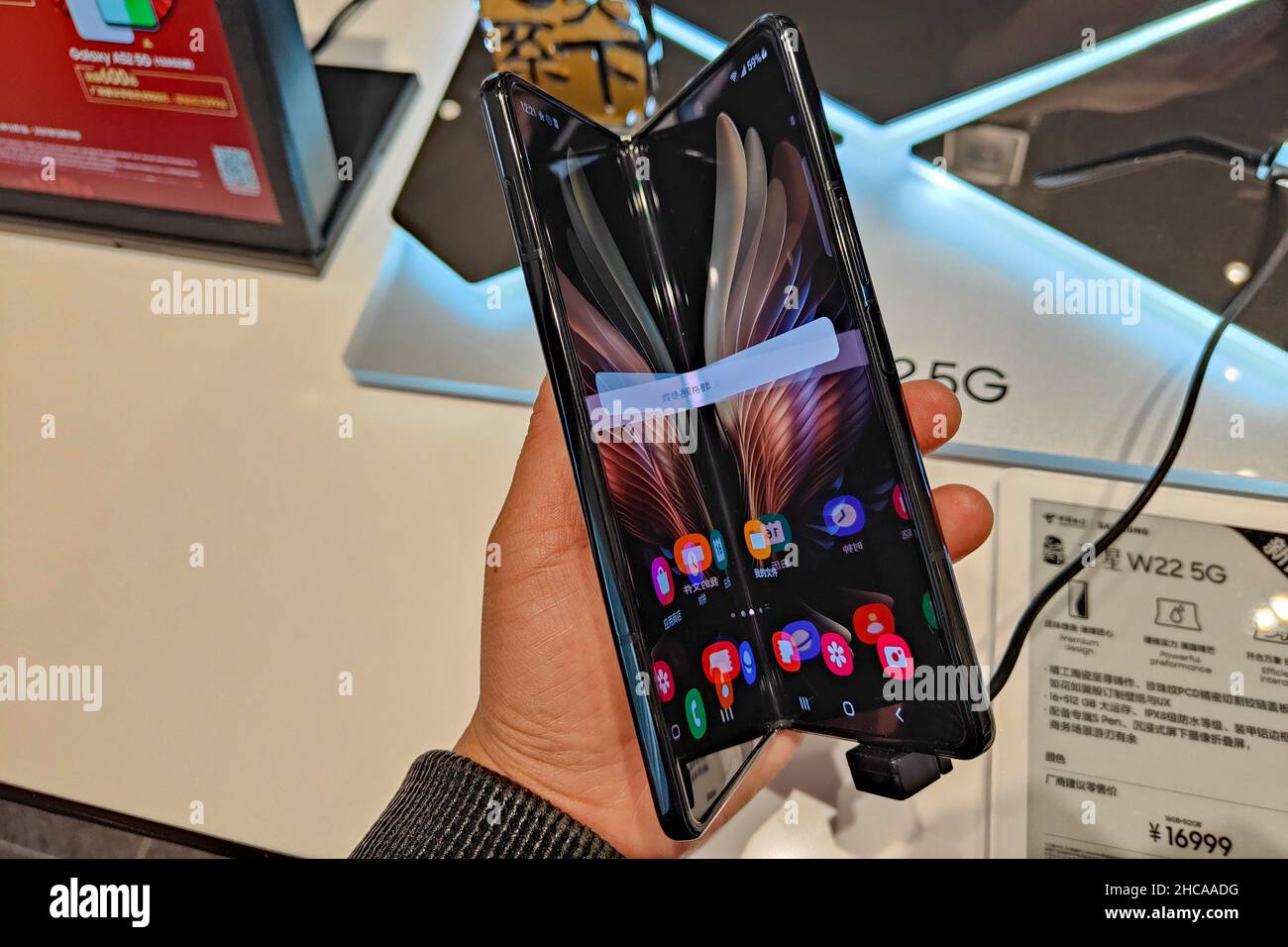 SHANGHAI, CHINA - DECEMBER 16, 2021 - A Samsung W22 5G phone is ...