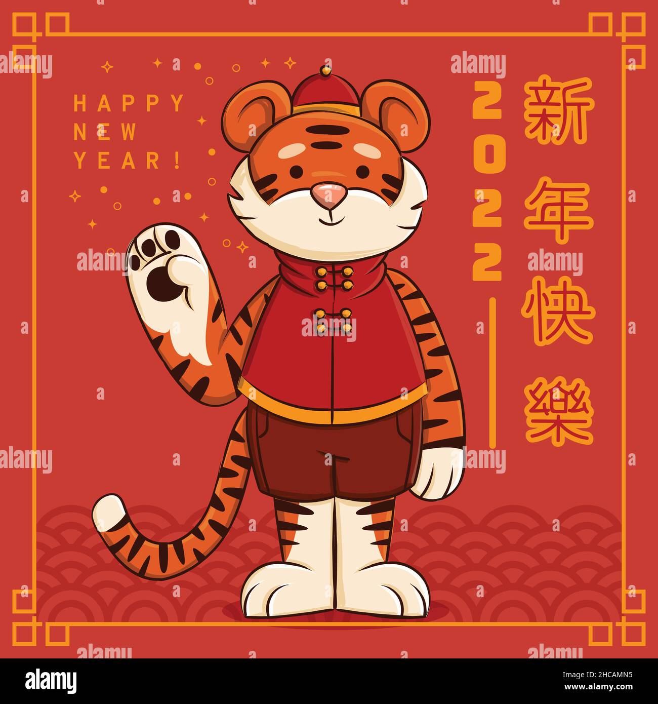hand drawn chinese new year with waving tiger abstract design vector ...